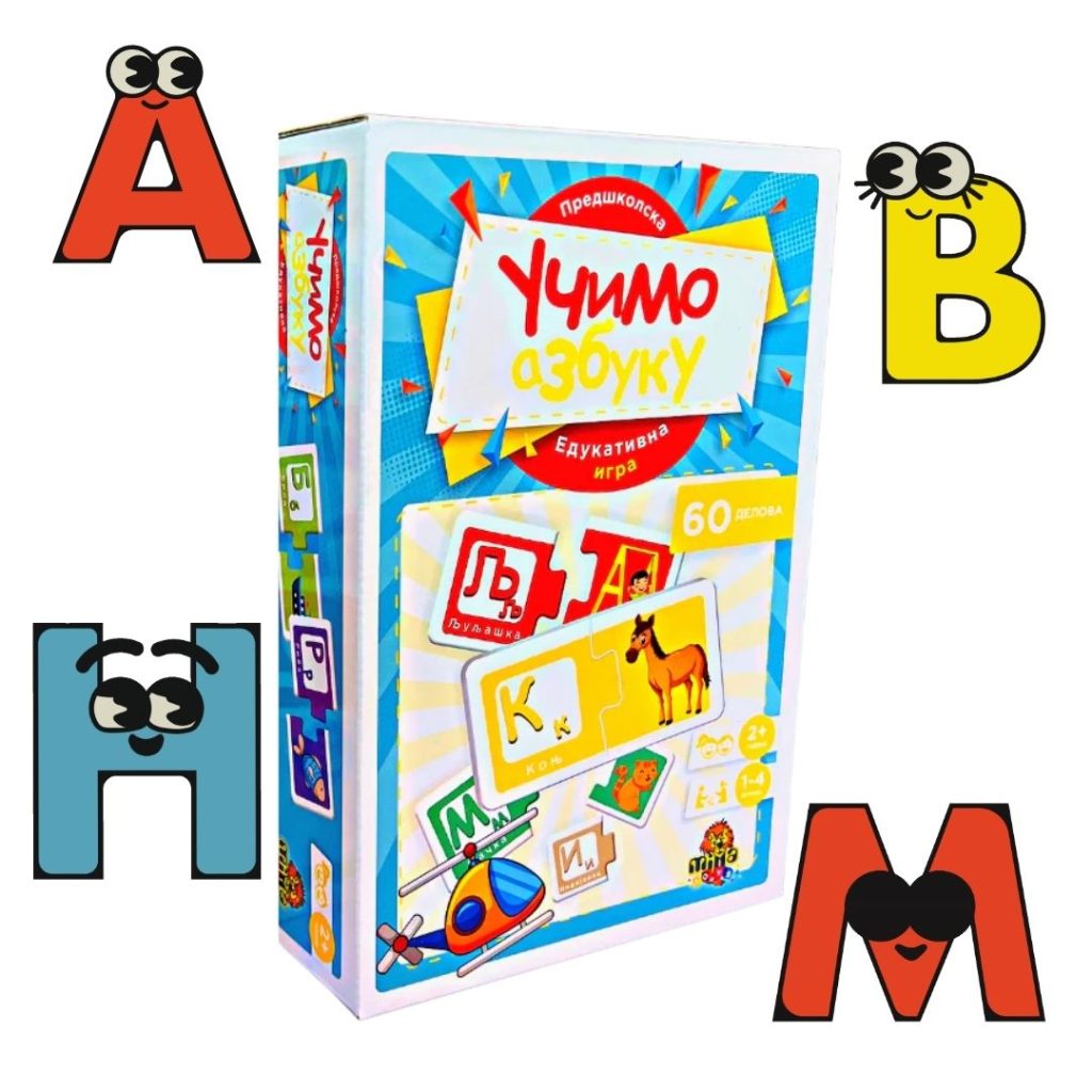 Učimo Azbuku - Igračke za mališane